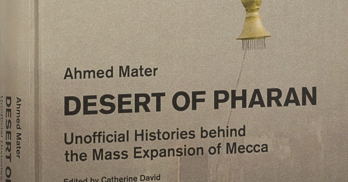 Desert of Pharan | Lars Müller Publishers