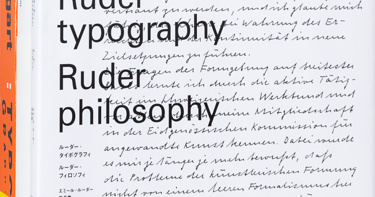 Typography Masters Bundle | Lars Müller Publishers